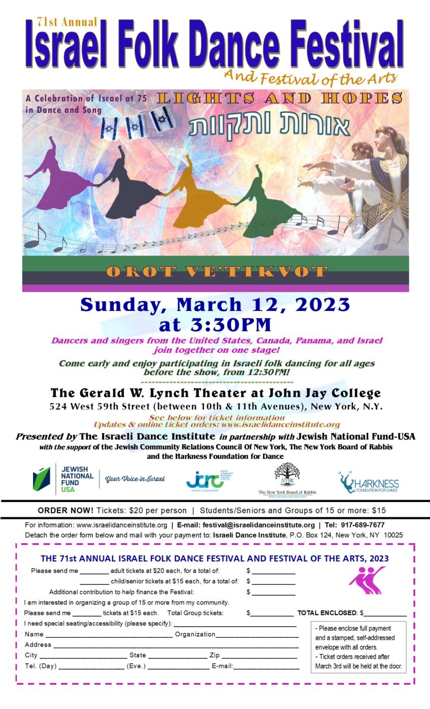 71st Annual ISRAEL FOLK DANCE FESTIVAL - Israeli Dance Institute